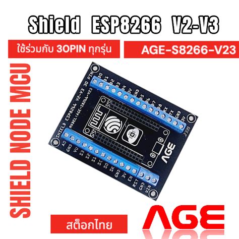 Shield Nodemcu Esp8266 V2 V3 30 Pin Age S8266 V23screw Shield บอร์ด