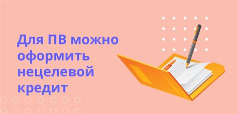 Первоначальный взнос по автокредиту: что это, размер, где взять