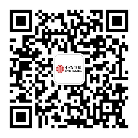 中信数字媒体网络有限公司卫星通信分公司 卫星服务 卫星转发器租赁服务