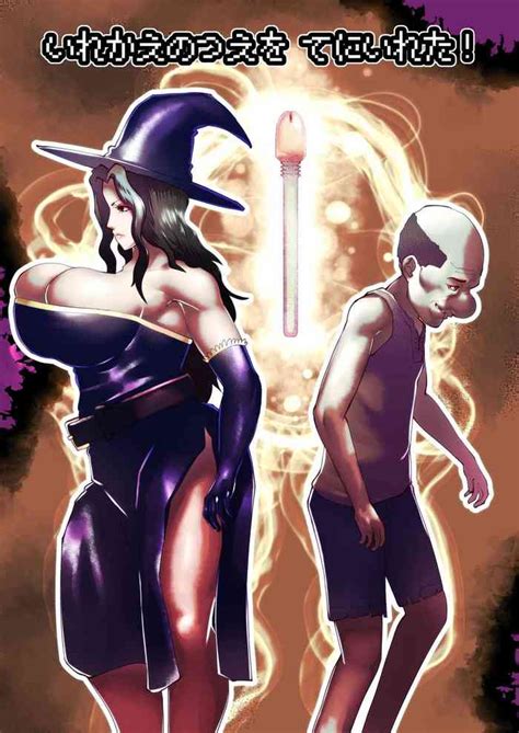 Bekobeko Nhentai Hentai Doujinshi And Manga