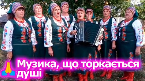 Ансамбль Легенда Олевський район с Варварівка сільський клуб Сини України Youtube