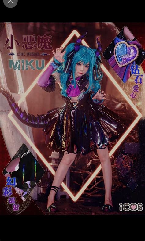 Presales Hatsune Miku Little Devil Cosplay Hobbies And Toys Memorabilia And Collectibles J Pop