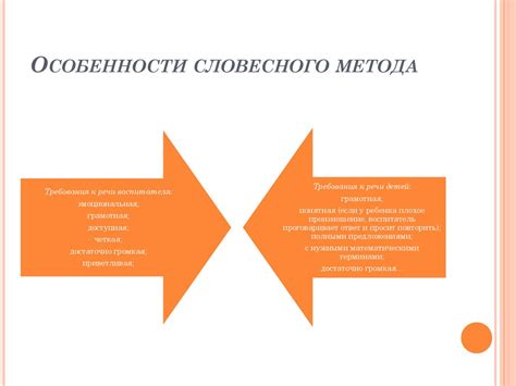 Теория и методика математического развития - презентация онлайн