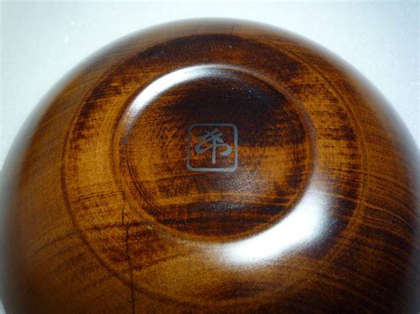 Yahooオークション 田中重希 茶托5枚