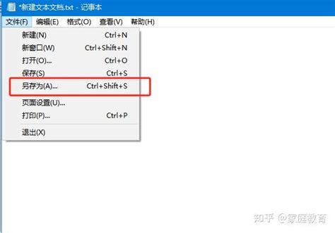 如何快速的将指定的多个文件移动到指定的文件夹？ 知乎
