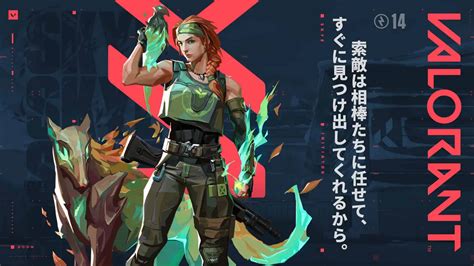 Valorant：スカイ Skye のセリフ一覧・ボイス集 ヴァロニュース