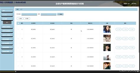 Springboot企业生产报表管理系统的设计与实现7c063 程序源码数据库调试部署开发环境）带论文文档1万字以上 Csdn博客