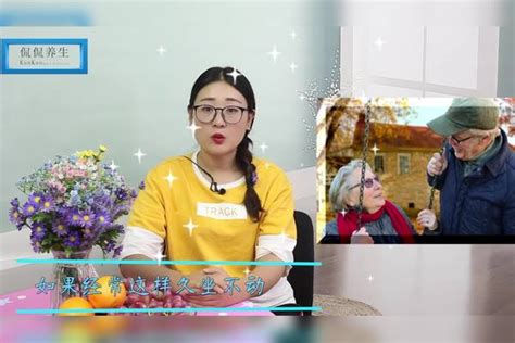 60岁后想要身体健康，一定要改掉这两个习惯