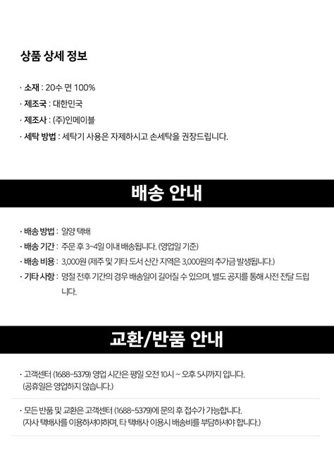 패브릭포스터 겨울 감성 창문 대형 풍경 패브릭포스터 가리개커튼france 005 오늘의집 쇼핑