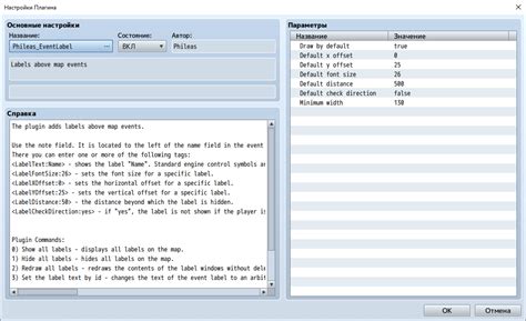 MZ Phileas EventLabel