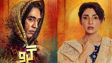 Guru Drama Cast Story And Timing Express Tv Showbiz Hut