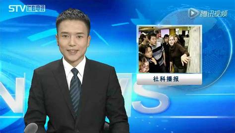 公共外交：丰富研究视角塑造国家形象高清1080p在线观看平台腾讯视频