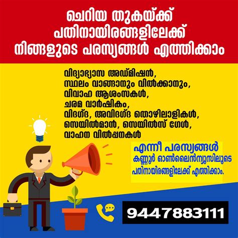 കീഴാറ്റൂരിലെ യുവാവിനെ ട്രെയിന്‍ യാത്രക്കിടെ കാണാതായി Kannur Online News