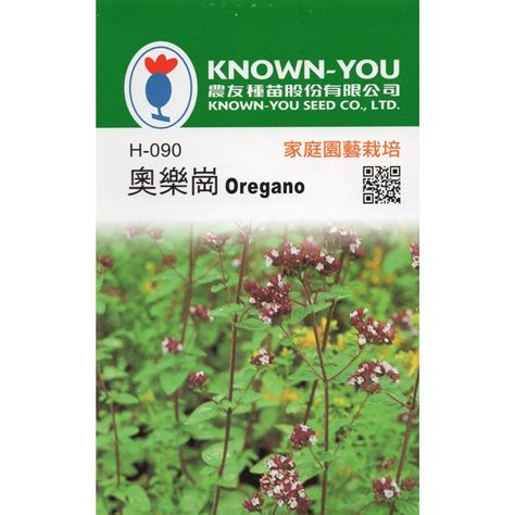 【拈花微笑】奧樂崗｜牛至｜香藥草種子｜300粒｜非基因改造種子｜蔬菜｜蔬果｜有機無毒｜高發芽率 蝦皮購物