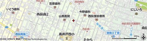 東京都杉並区西荻南1丁目19の地図 住所一覧検索｜地図マピオン