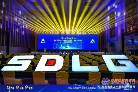 以菁英之名，搏智造巅峰 山东临工2025届新员工高管见面会圆满举行 山东临工 工程机械动态 中国路面机械网