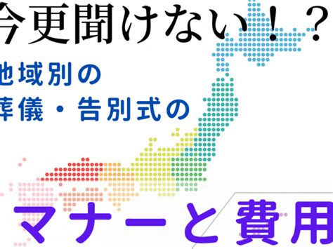 【死亡後の手続き】優先順位｜期限｜チェックリスト