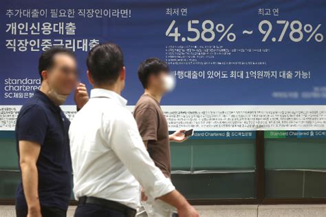 한은 기준금리 05p 인상사상 첫 빅스텝 단행 노컷뉴스