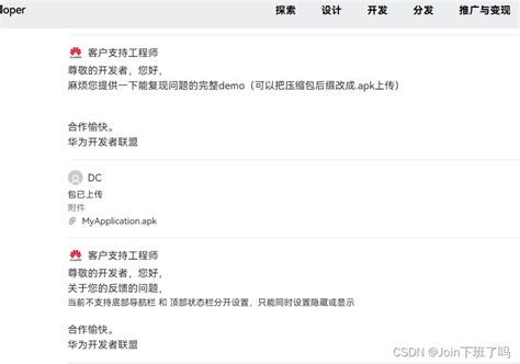 Harmonyos Arkui Failed To Load The Content Cause Code Csdn