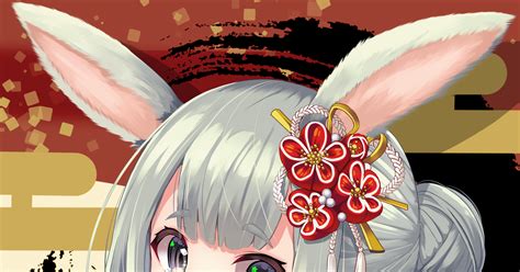 オリジナル あけましておめでとうございます 村咲なつのイラスト Pixiv