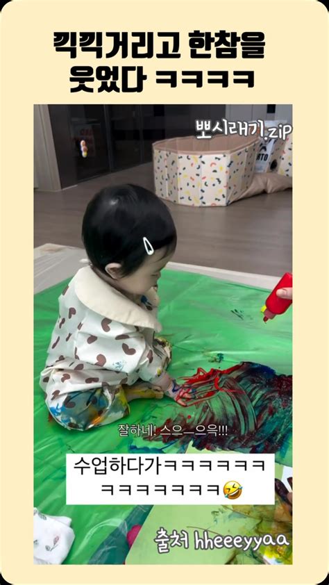 뽀시래기zip 헤드뱅잉ㅋㅋㅋ 더 많은 아기 영상을 보시려면 팔로우💗 아기아기릴스릴스아기스타그램베이비그램베이비스타그램육아맘육아소통육아릴스육아일기육아