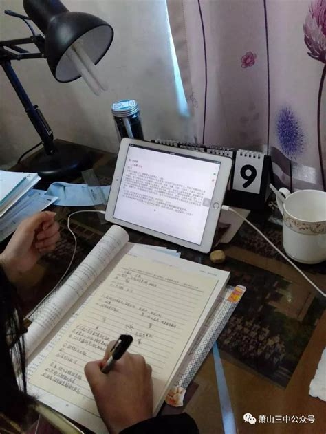 向线上授课的老师致敬 你们辛苦啦