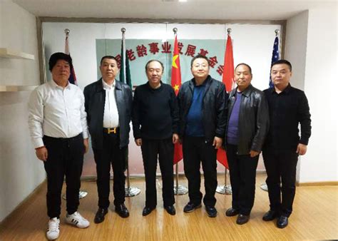 贾晓伟赴京洽谈我县健康养老事业合作项目联盟中国中国网