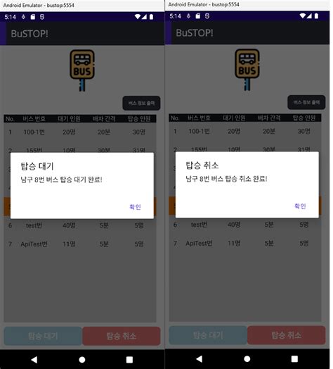 Github Pknu Iot3bustopapp Net Maui 를 활용한 Bustop App