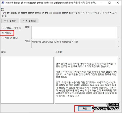 윈도우 파일탐색기 즐겨찾기 최근 검색기록 삭제 지우기