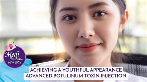 Achieving A Youthful Appearance Discover The Power Of Advanced