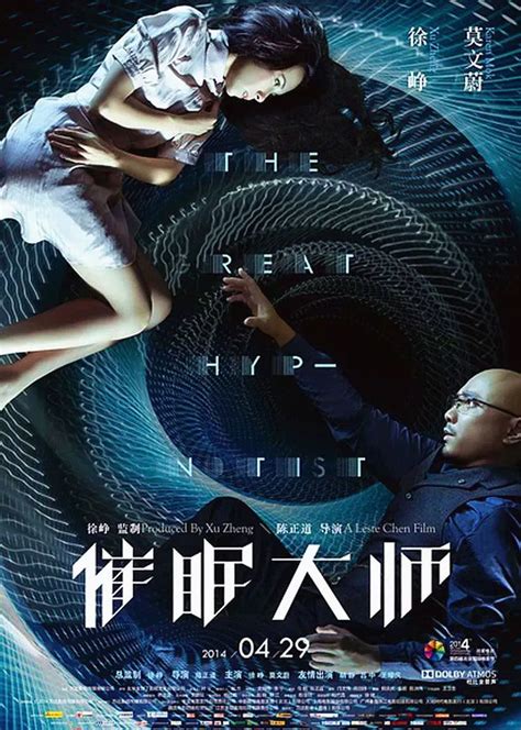 惊天秘密，你以为的催眠和现实中的催眠 知乎