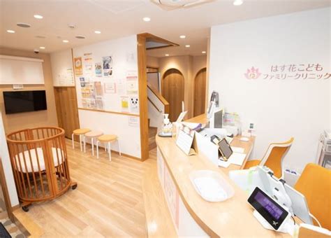 はす花こどもファミリークリニック 板橋区本蓮沼駅 ｜口コミ・評判 Epark