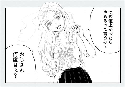 「落書きに適当にセリフ入れてみた。」かりの漫画