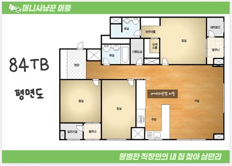 힐스테이트 리슈빌 강일 줍줍 로또 청약 평면도 시세차익 4억 서울 강동 복층 아파트 네이버 블로그