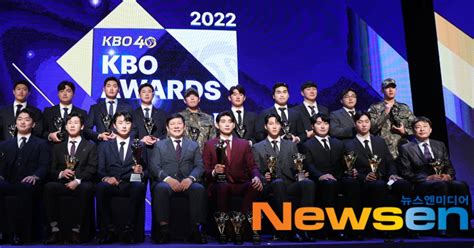 2022 신한은행 Sol Kbo 시상식 영광의 수상자들 포토엔hd