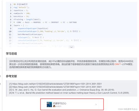 程序获取 机器学习深度学习程序和数据获取方式机器学习的代码怎么获得 Csdn博客