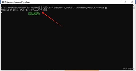 【ai语音训练合成工具】gpt Sovits 分分钟训练合成专属的同声语音gpt Sovits相似 Csdn博客