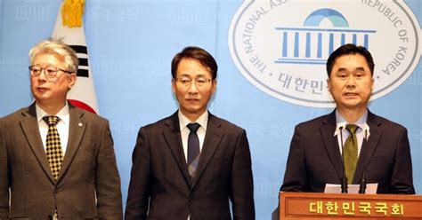 포토 ‘원칙과 상식 이원욱 김종민 조응천 민주당 탈당 기자회견