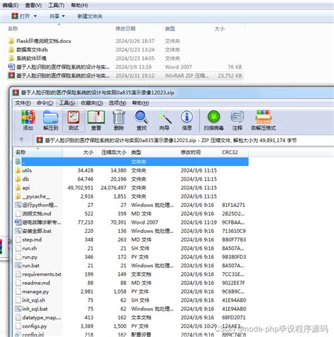 【附源码】基于flask框架基于人脸识别的医疗保险系统的设计与实现 演示录像 Pythonmysql论文基于flask皮肤健康检测交流平台 Csdn博客
