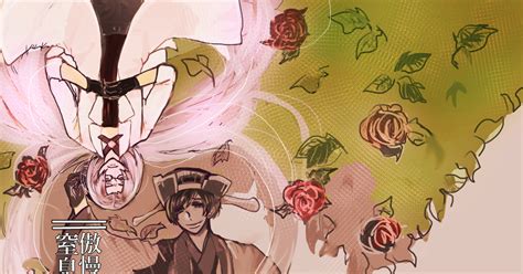 オリジナル 【創作bl】傲慢と窒息【紙本再録】 浴槽つぼカルビのマンガ 漫画 創作 創作bl Pixiv