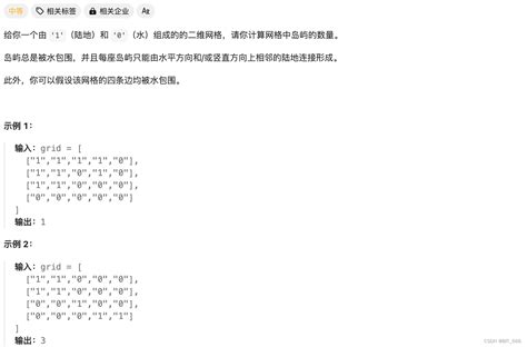 Python 深夜数据结构与算法之 Graphpython Graph Csdn博客