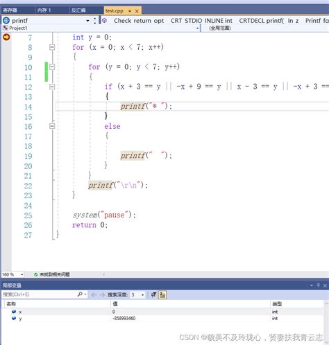 Visual Studio 2019使用详解 vs2019 CSDN博客