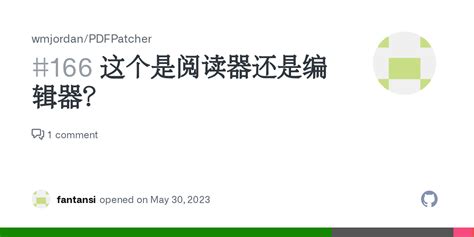 这个是阅读器还是编辑器？ · Issue 166 · Wmjordanpdfpatcher · Github