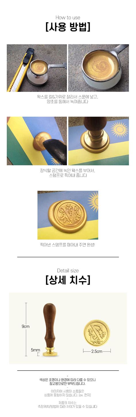 본 제품을 구매하시면 원활한 배송을 위해 꼭 필요한 고객님의 개인정보를 성함 주소 전화번호 등 택배사 및 제 3업체에서