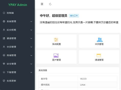 1024源码