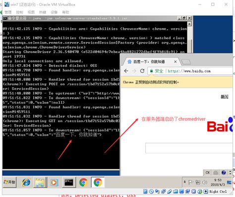 终结篇：remotewebdriver与grid简介 selenium快速入门（十五） step1234 博客园