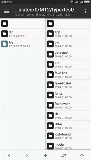 Mt终端扩展包下载软件 Mt终端扩展包app下载v33 安卓版 2265安卓网