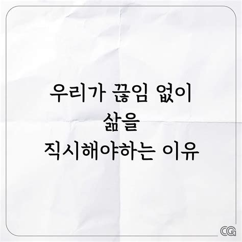 인생의 마지막 순간에서