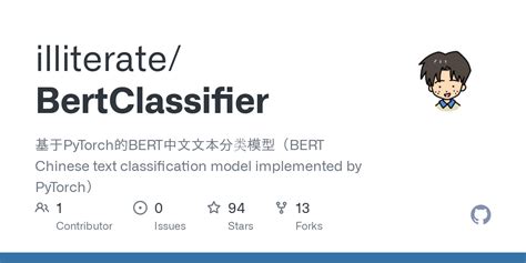 GitHub illiterate BertClassifier 基于PyTorch的BERT中文文本分类模型BERT Chinese text classification