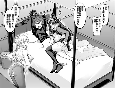 Saber Rin Shinji To Uwaki Sex Suru Page 3 Nhentai Hentai Doujinshi And Manga